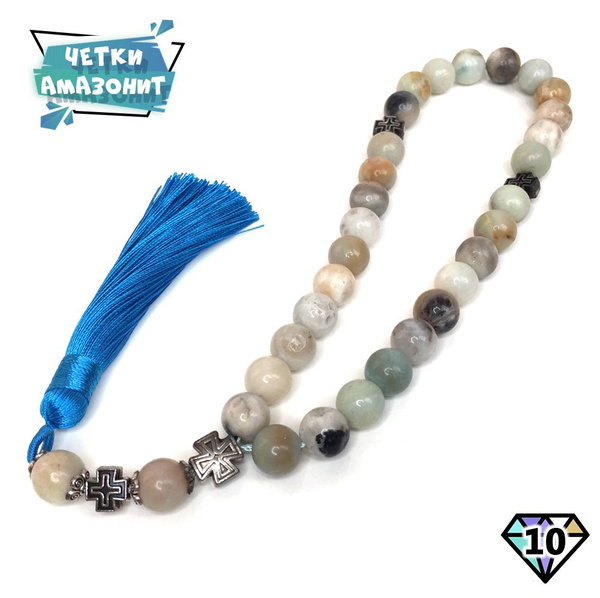 Четки православные из камня Амазонит. Четки из натурального камня 30 ...
