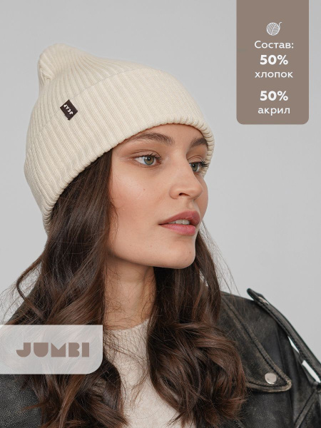Шапка JUMBI Демисезон - купить с доставкой по выгодным ценам в интернет ...