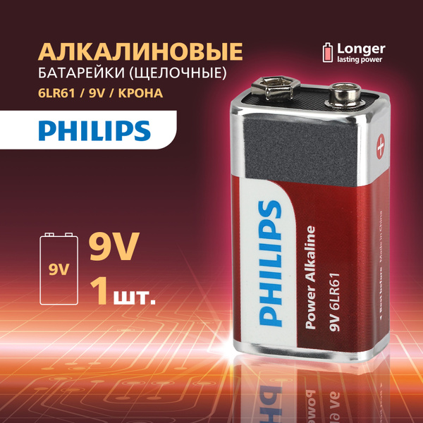 Philips Батарейка Крона (6LR61, 1604A), Щелочной тип, 9 В, 1 шт ...