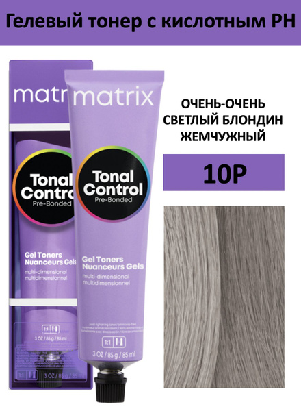 Matrix Tonal Control Гелевый тонер с кислотным РН для волос 10P очень ...
