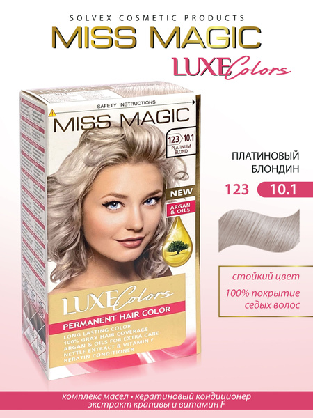 MISS MAGIC Краска для волос - купить с доставкой по выгодным ценам в ...