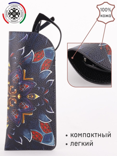 Футляр для очков женский Curanni из натуральной кожи с принтом ...