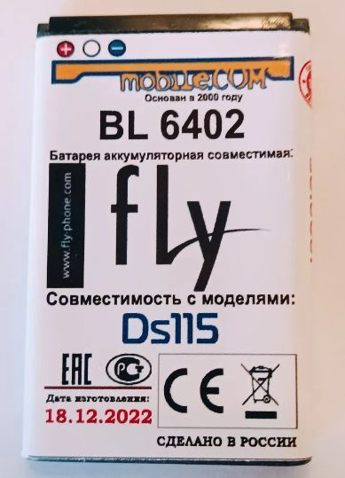 Экшн-камера АКБ Fly BL9205 (Ver6,1) купить по выгодной цене в интернет ...