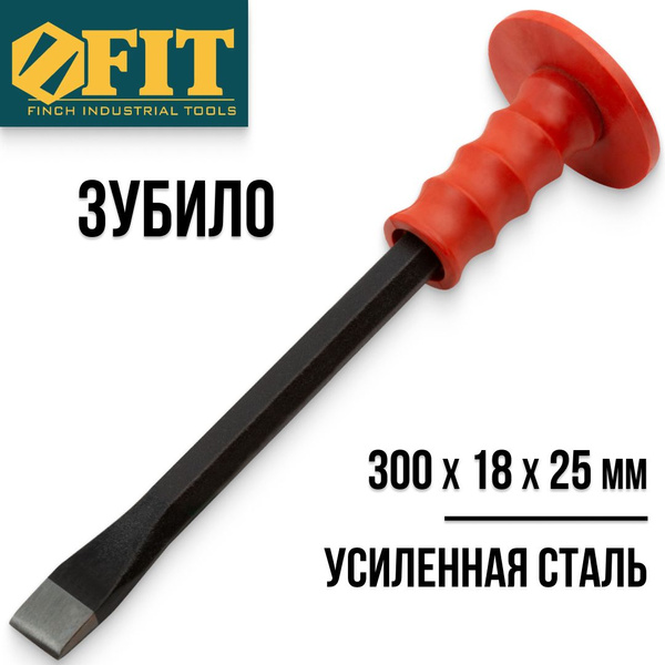 FIT Зубило с пластиковым протектором 300 х 18 х 25 мм Профи - купить с ...