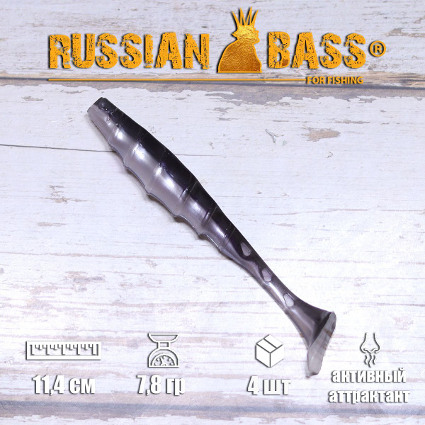 Силиконовые приманки Russian Bass - Странный 4,5" 114 мм (4шт/уп) цвет ...