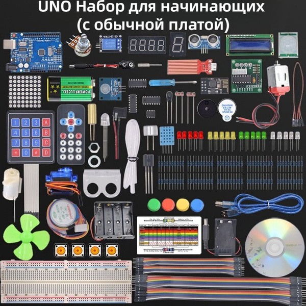 Обновляемый итальянский оригинальный модуль Arduino Uno R3 для