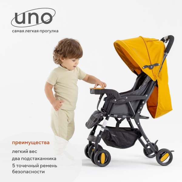 Коляска прогулочная детская для путешествий Rant basic Uno RA350, Desert Beige - купить с ...