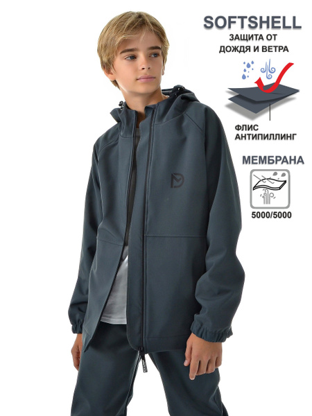 Куртка MamiDreams - купить с доставкой по выгодным ценам в интернет-магазине OZON (1421084470)