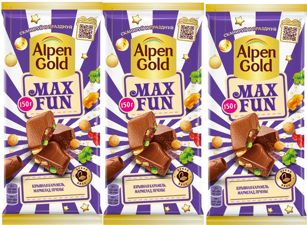 Шоколад Alpen Gold Max Fun с карамелью мармеладом и печеньем 150г, 3 шт ...