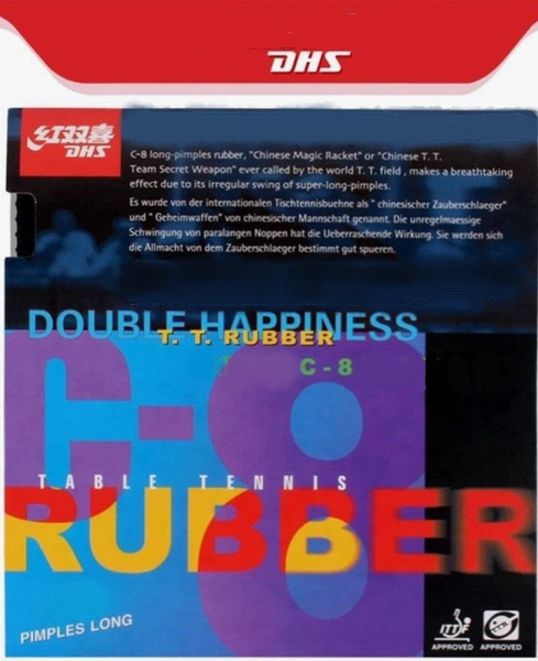 Накладка DHS C8 QX ШИПЫ чёрная для настольного тенниса - купить с ...