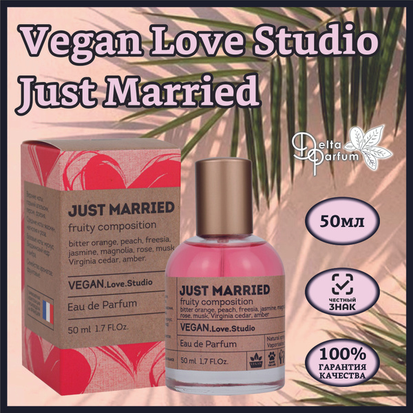 VEGAN.Love.Studio Vegan Love Studio Just Married Туалетная вода 50 мл ...