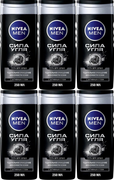 Гель для душа Nivea сила угля нивеа 250 мл 6 шт купить на Ozon по
