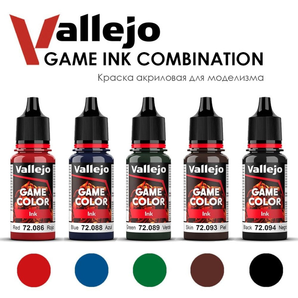 Набор красок Vallejo "Game Color Ink" 5 штук (№086, 088, 089, 093, 094 ...