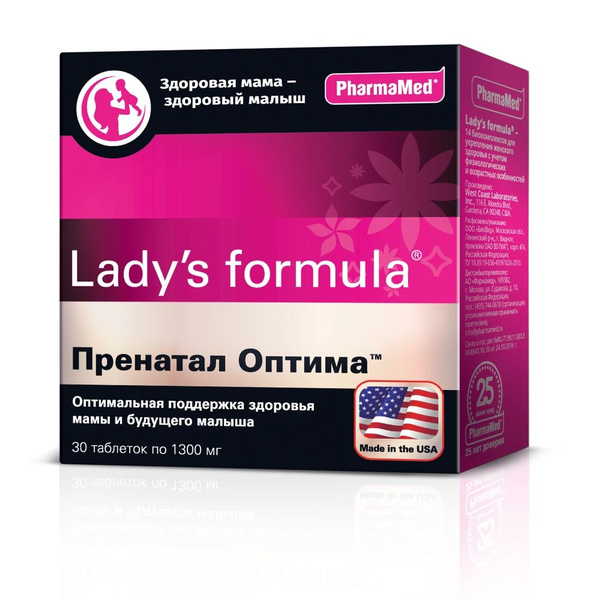 Ladys formula Пренатал Оптима ТАБ. №30 - купить с доставкой по выгодным ...