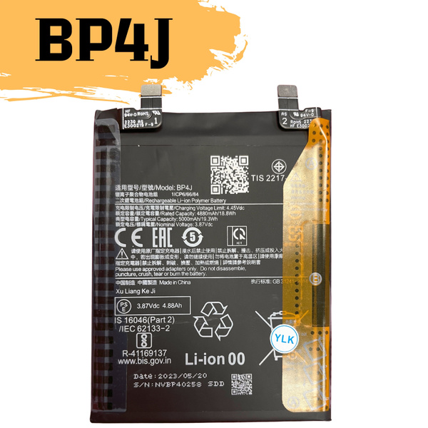 Аккумулятор для Xiaomi Redmi Note 12 Pro Plus 5G (221013164UG) (BP4J ...