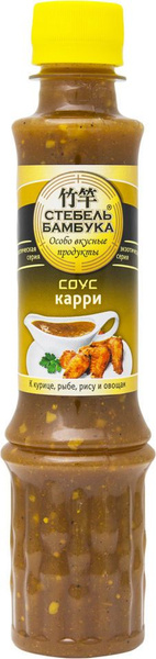 Соус Карри, Стебель бамбука, 1 шт. по 280 г. - купить с доставкой по ...