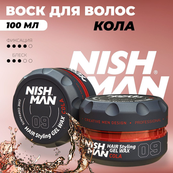 NISHMAN Воск для волос, 100 мл - купить с доставкой по выгодным ценам в ...