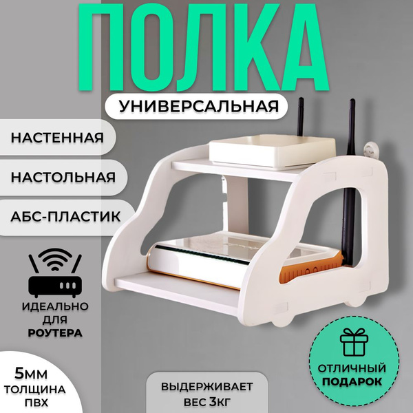 Полка POLYLIGHT Настенная, 22х22х15 см, 1 шт.БелыйКитай купить c ...
