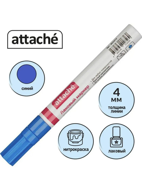 Лаковый маркер Attach - купить с доставкой по выгодным ценам в интернет-магазине OZON (1426617799)