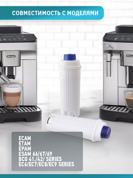 Фильтр для кофемашины, совместим с DeLonghi DLSC 002 купить на OZON по ...
