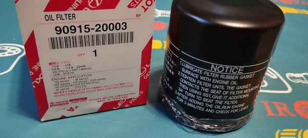 Фильтр масляный Toyota Фильтр Масленый TOYOTA-LEXUS 90915-20003 ...
