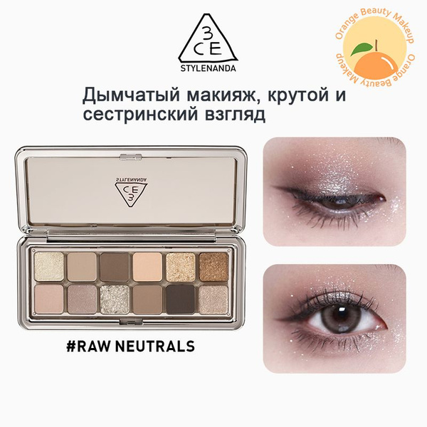 3CE Палитра теней для век из 12 цветов, RAW NEUTRALS, CREATIVE FILTER, MOTION FRAME, CHEERY ...