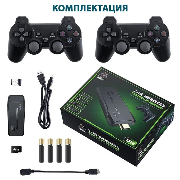 Характеристики Игровая приставка, консоль Game Stick Lite 64Gb, 4K, 2,4 ...