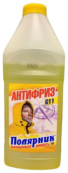 Антифриз Полярник желтый_11_русойл купить по выгодной цене в интернет ...