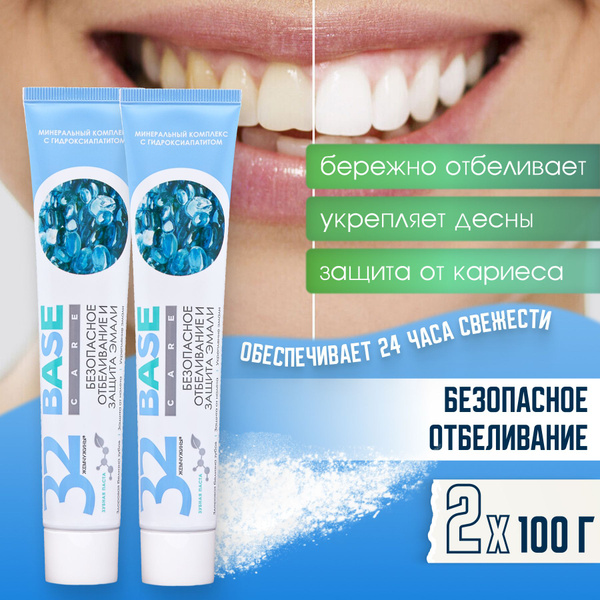 Отбеливающая зубная паста "32 жемчужины" MODUM BASE CARE Безопасное ...