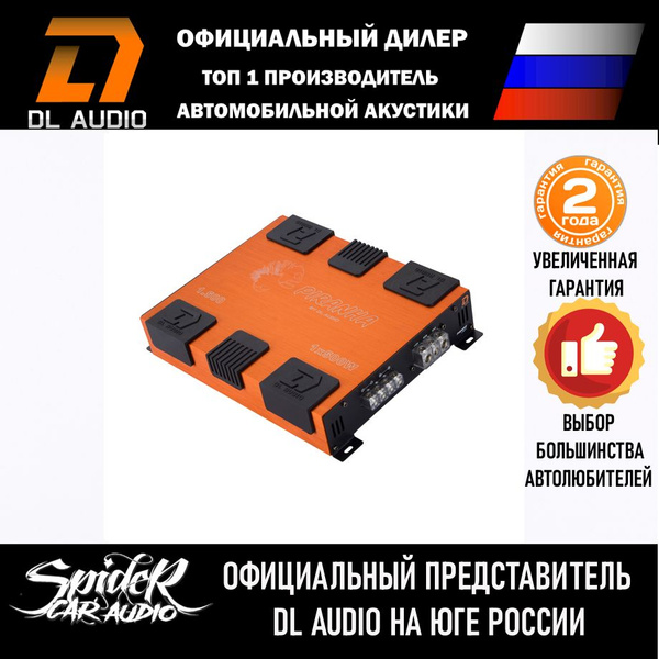 Автомобильный усилитель DL Audio Piranha 1.500 / моноблок / 500W ...