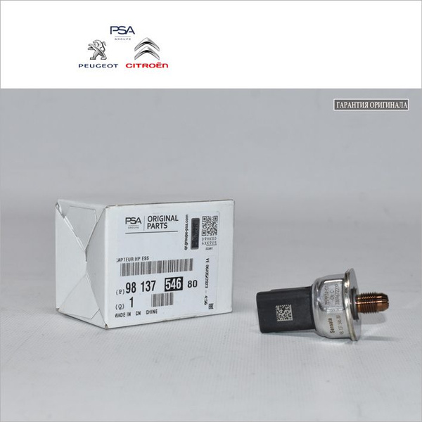 Датчик для автомобиля Citroen/Peugeot купить по выгодной цене в ...