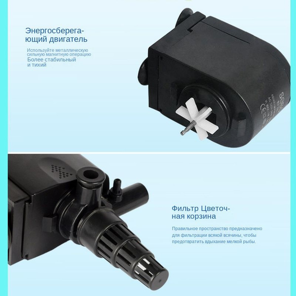 Помпа-циркулятор SOBO, 45w/WP-4880 купить на OZON по низкой цене ...