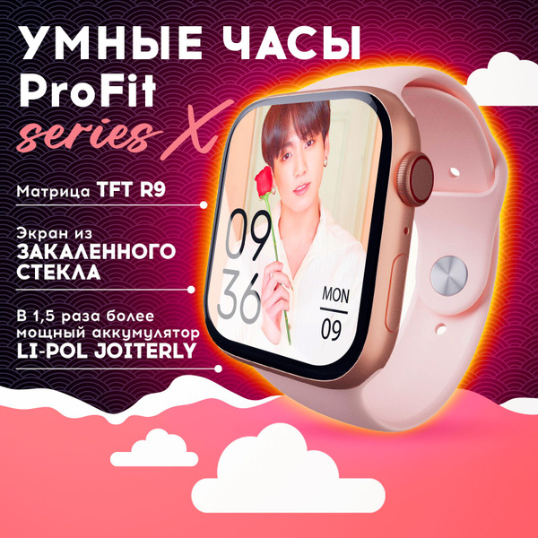 Купить смарт-часы Plinket BanOZOB-000004, экран 1.85" - купить по ...