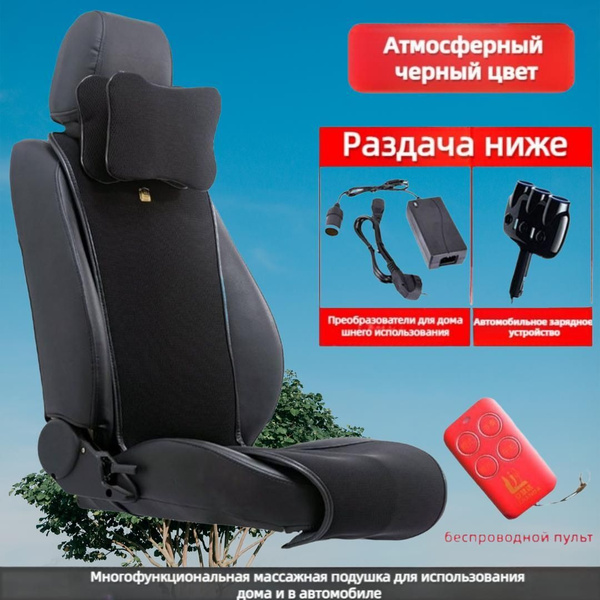 Подушка для массажа шеи и талии, поясницы, ног, электрическая массажная ...