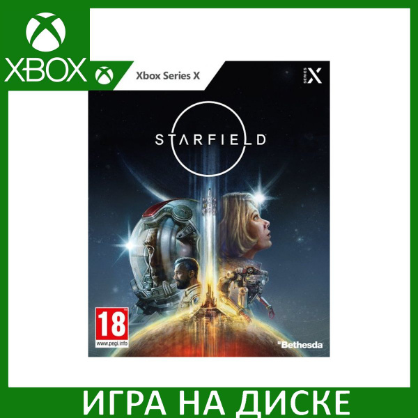 Вопросы и ответы о Игра Starfield Xbox Series X Диск на Xbox Series X – OZON (1186289799)