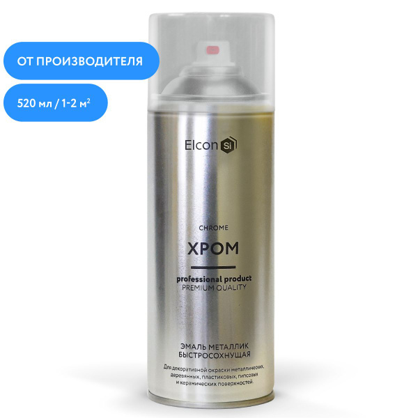 Аэрозольная краска Elcon Decor металлик-пастель.. Быстросохнущая, Акриловая, Полуглянцевое ...