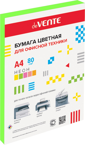 Бумага цветная для принтера, неоново-зеленая, A4, 100 листов - купить с ...