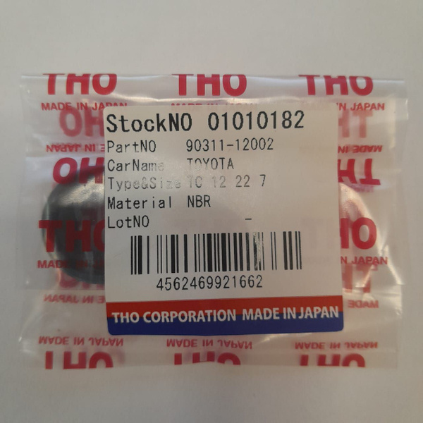 Сальник штока переключения передач THO 01010182 Toyota OEM: 90311-12002 ...