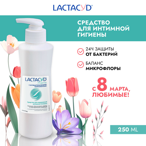 Лактацид Фарма / Lactacyd Pharma Антибактериальный гель для ежедневной ...