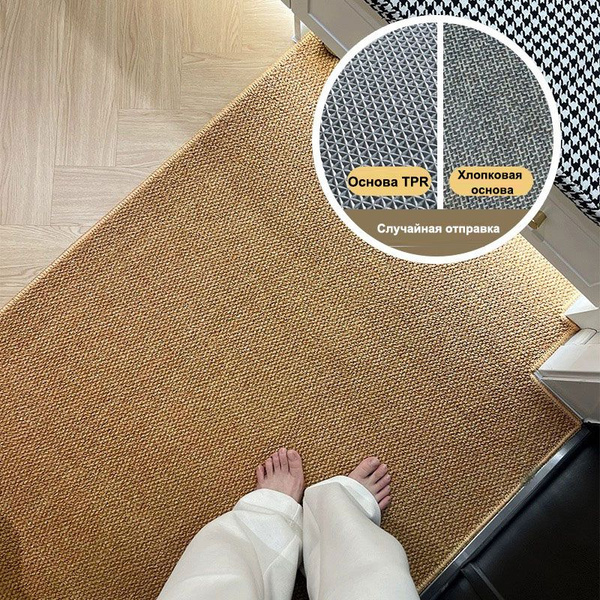 Коврик придверный Carpet Rider JMMD-20240301 - купить по выгодной цене ...