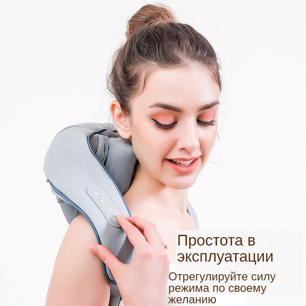 Беспроводной массажер для плеч и шеи с подогревом, с функцией массажа ...