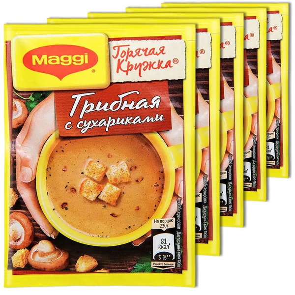 Суп Maggi "Горячая кружка" Грибная с сухариками. 5шт по 20г - купить с ...