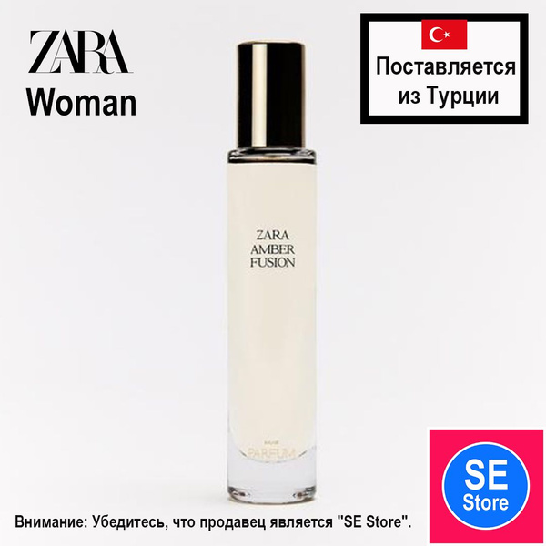 Zara Вода парфюмерная AMBER FUSION 30мл s k104 30 мл купить на OZON по ...