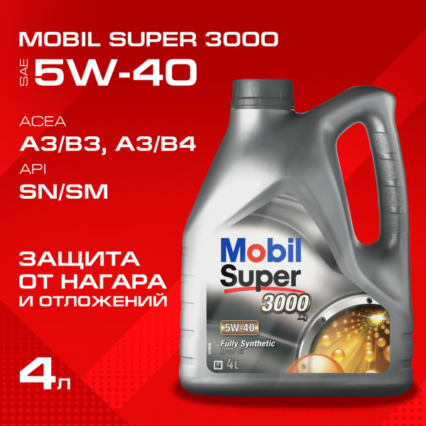 Масло моторное MOBIL 5W-40 Синтетическое - купить в интернет-магазине ...