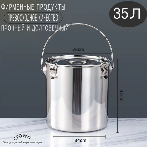 Ведро, нержавеющая сталь, с крышкой Ведро для хранения - купить по ...