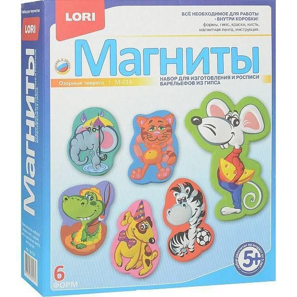 Lori Фигурки на магнитах Озорные зверята - купить с доставкой по ...