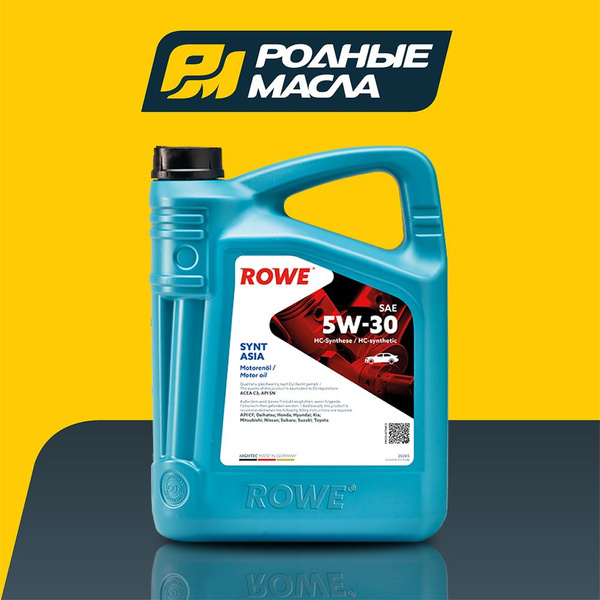 Масло моторное ROWE 5W-30 Синтетическое - купить в интернет-магазине ...