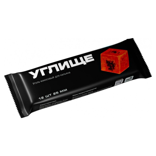 Уголь для кальяна кокосовый Углище, 12 кубиков 25 мм. - купить с ...