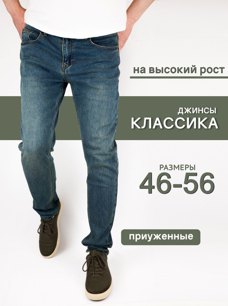 Джинсы Lankins - купить с доставкой по выгодным ценам в интернет ...