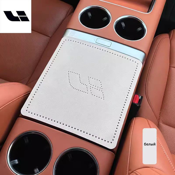 Коврик подлокотника LiXiang L7/L8/L9-XDCF - купить по выгодным ценам в ...